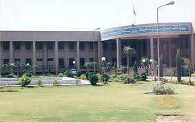 gujranwala board of intermediate