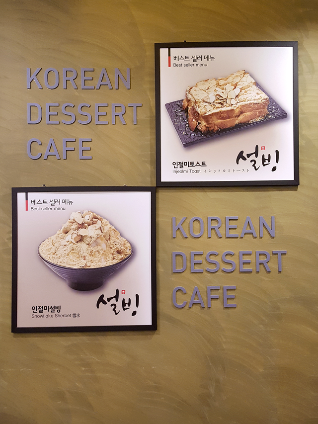 ELLE AND JESS: What to Eat in Korea | BINGSU at 'Sulbing (설빙): Korean ...