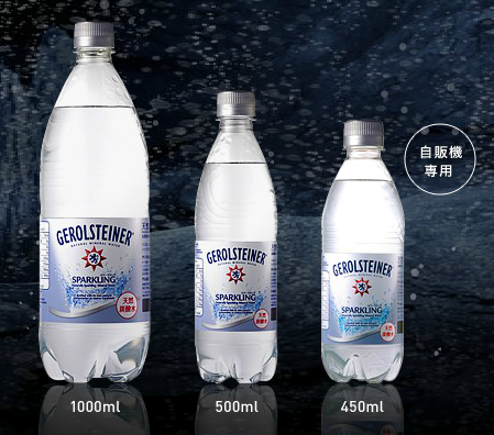 Food Science Japan: Sapporo Gerolsteiner Sparkling Water