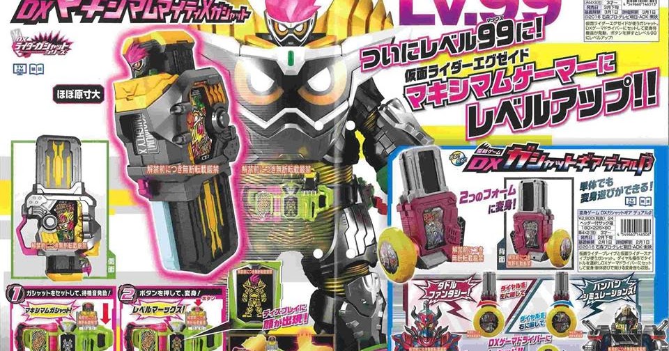 Kamen Rider EX-AID - 2nd Quarter toy Catalog Scans Reveals New Level ...