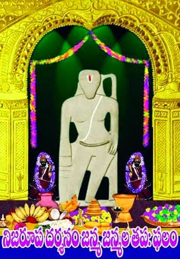 TELUGU WEB WORLD: SIMHADRI APPANNA TEMPLE AT VISAKHAPATNAM - A BRIEF STORY LINE ABOUT THE TEMPLE