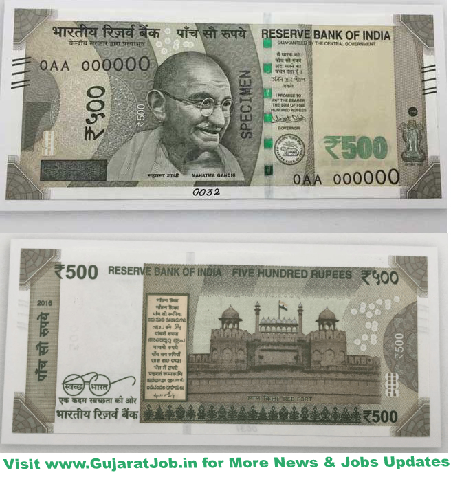 A New Look of 500 Rs or 2000 Rs!