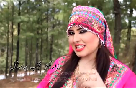 Nadia Gul Pashto New HD Attan Song 2017 - Pashtoforu.com