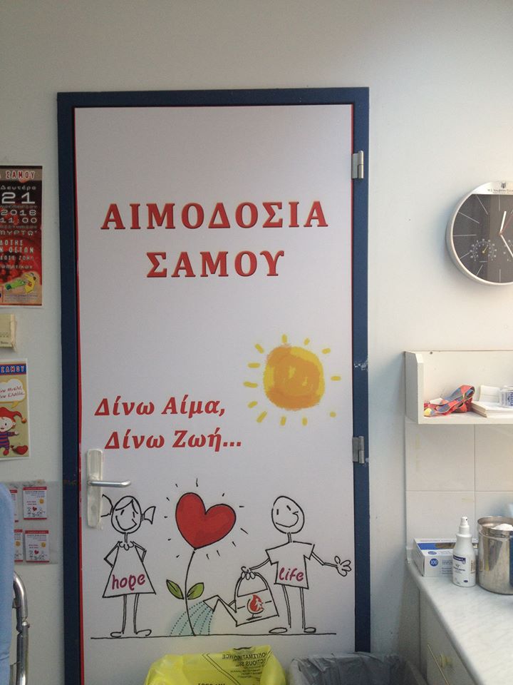 span-tech: Επισκέψεις