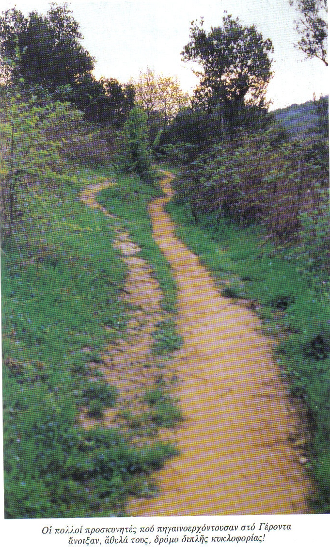 BOO-Irs: Paisios - batranul cu ochi de copil