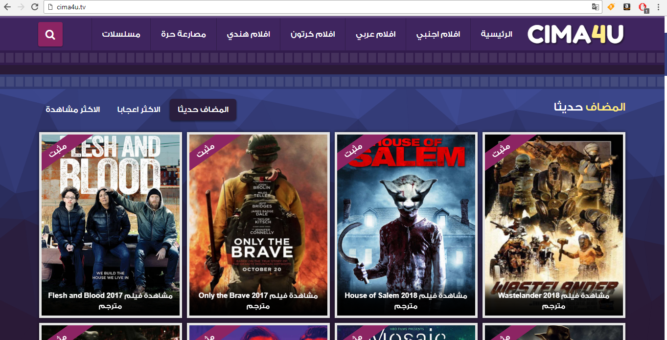 مواقع لمشاهدة افلام مجانية 100 بالمئة