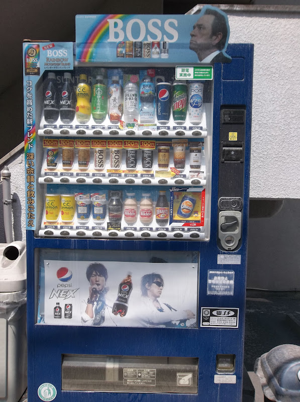 KyuPugh: Vending Machines