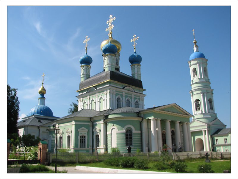 ORTHODOX CHRISTIANITY THEN AND NOW: A Panoramic View of Optina Monastery