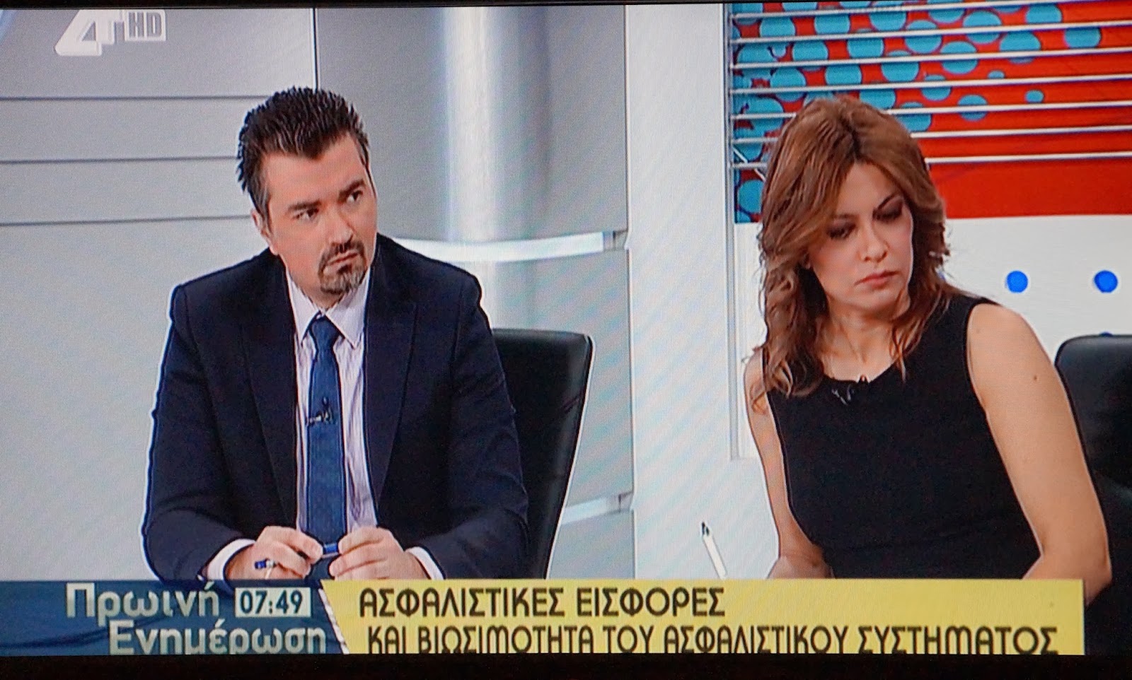 Εικονοσκόπιο News: Ο ΟΙΚΟΝΟΜΟΛΟΓΟΣ ΚΑΙ ΦΟΡΟΤΕΧΝΙΚΟΣ ΤΗΣ ΕΡΜΙΟΝΙΔΑΣ ...