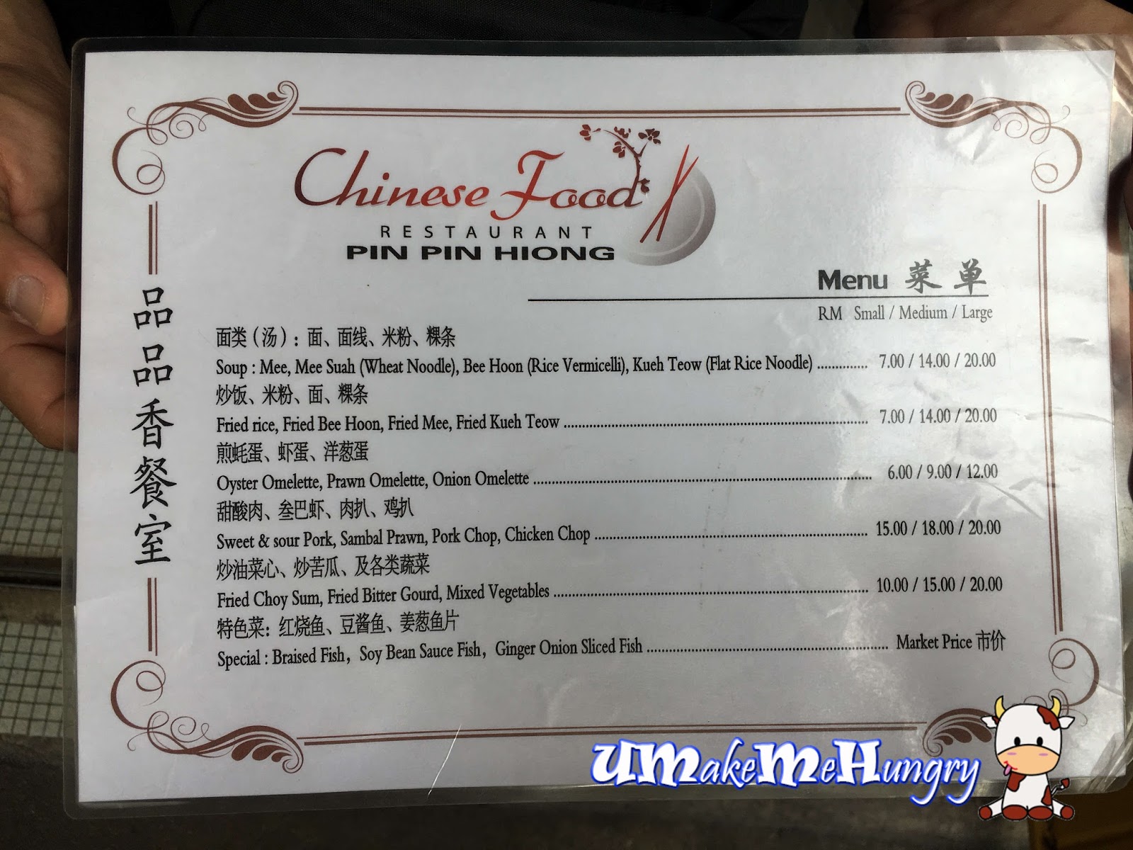 The interior looks like our (Singapore) Coffeeshops in the 90s with old ...