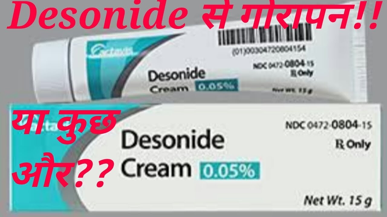 Desonide