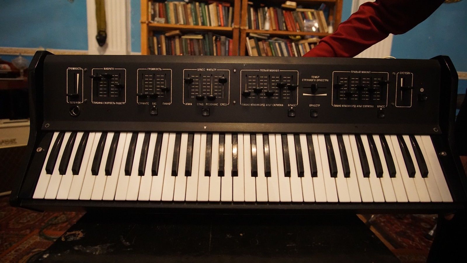 MATRIXSYNTH: TOM-1501 RARE USSR Soviet Russian Analog Strings Synthesizer