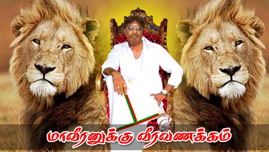 Venkatesh Pannaiyar History