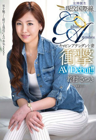 Film Semi Asian HOT 18+ Goddess | Sobat Bokep