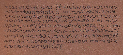 The Physician Anthropologist: INDIA AND SOUTH EAST ASIA: THE PALLAVA ...