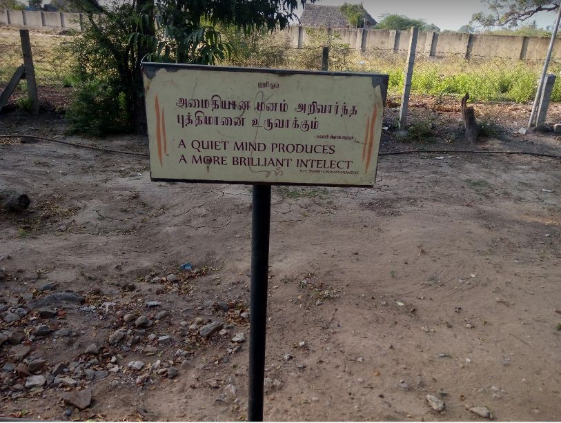 Tamilnadu Tourism: Sarveshwara Dhyana Nilayam Temple, Thamaraipakkam ...