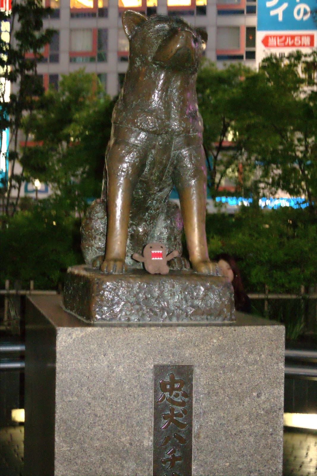 Domo World Japan Tour