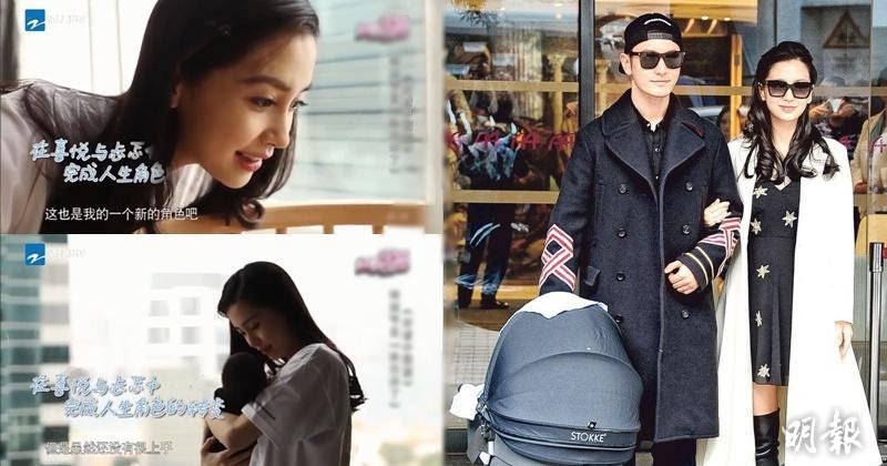 Angelababy shows her baby son and has no problem taking care of him ...