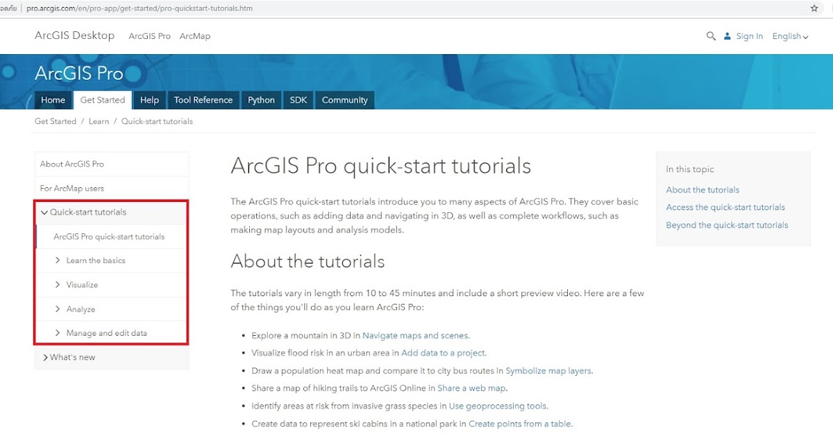 เรียนรู้ ArcGIS Pro ต่อยอดจาก "Arc Map": ArcGIS Pro quick-start ...