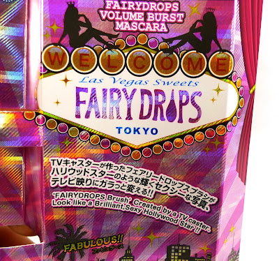 Review: Fairydrops Volume Burst Mascara