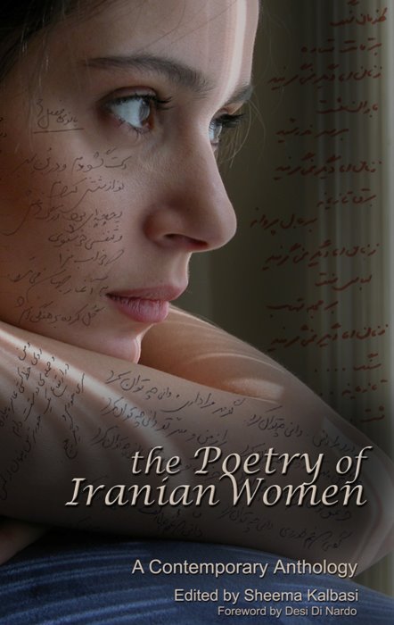 BU Feminist Reading of Culture - Warrior Women - Fall 2017: Sheema ...