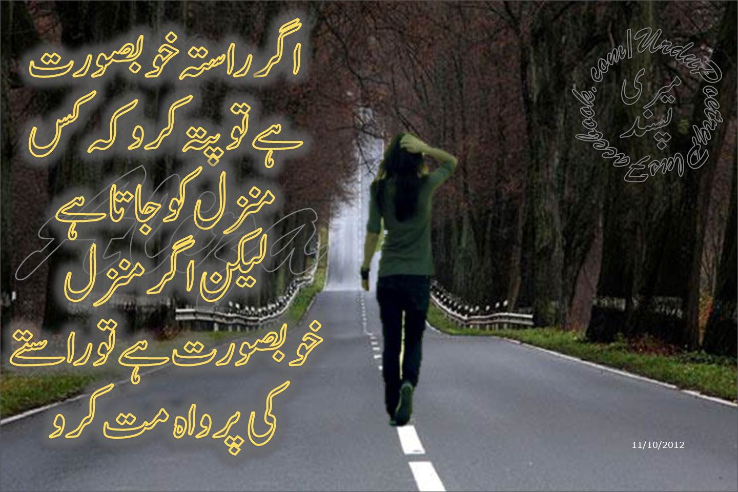 Best Urdu Poetry: urdu poetry 10..........ok