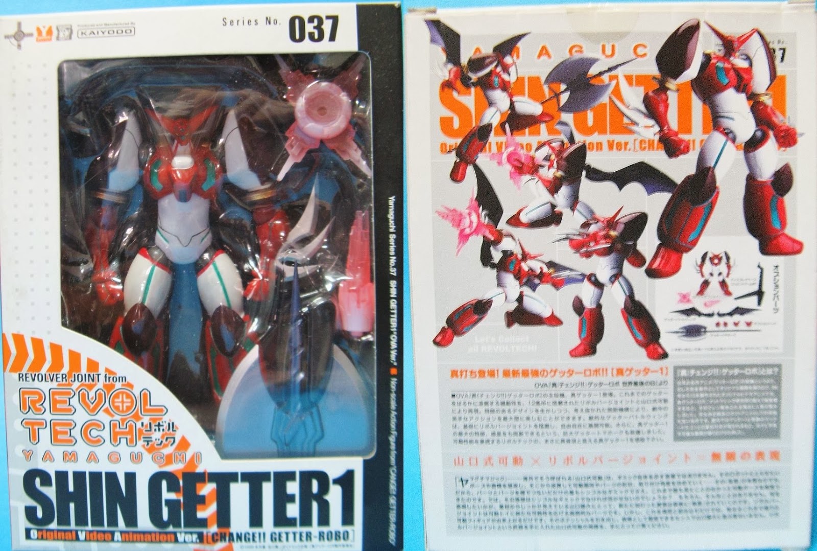 Revoltech 037 SHIN GETTER ROBO 真三一萬能俠