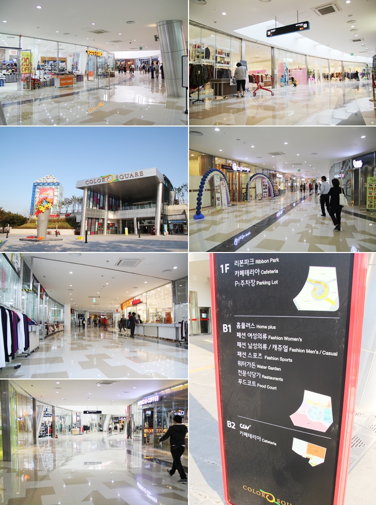 Daegu Fasion&Culture Complexes