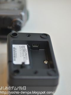 よしおのデムパな日: Motorola MS80トランシーバー購入&実使用