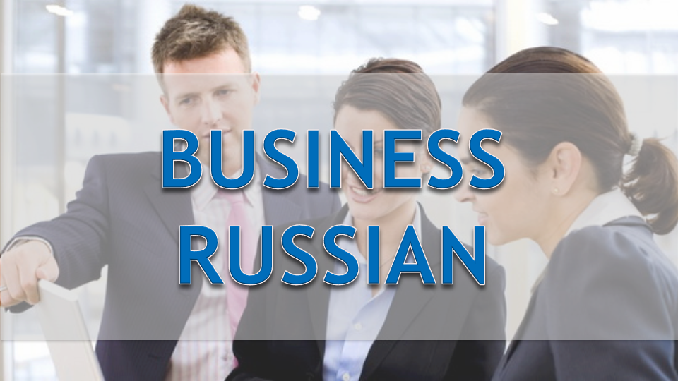 Business Russian Course in Kiev or via Skype - Russian & Ukrainian ...