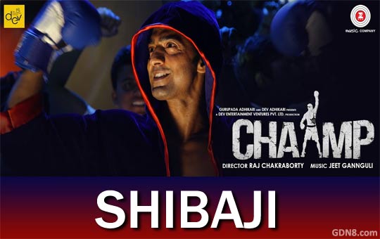 Shibaji Shibaji Lyrics - Chaamp - Dev, Rukmini Maitra - gdn8.com