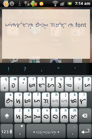 Baybayin Archives: June 2013