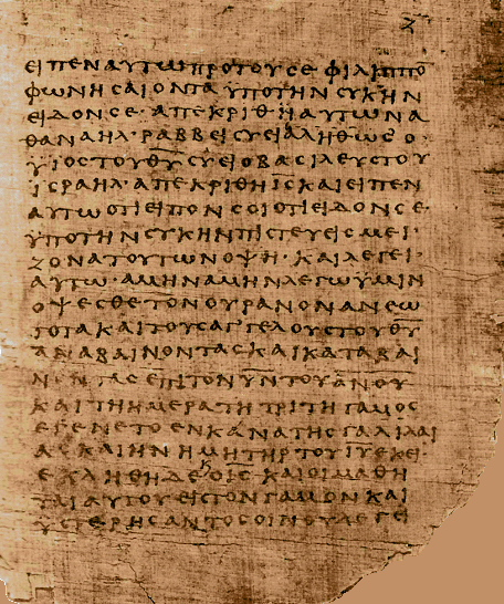 The Text of the Gospels: ARTMYN's Digital Presentation of Papyrus 66