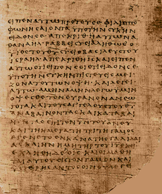 The Text of the Gospels: ARTMYN's Digital Presentation of Papyrus 66