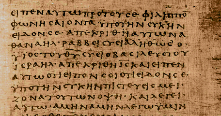 The Text of the Gospels: ARTMYN's Digital Presentation of Papyrus 66