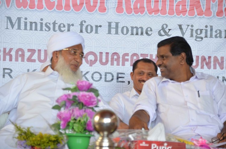 Islamic Photo Gallery & Videos: Home Minister of Kerala Thiruvanchoor ...