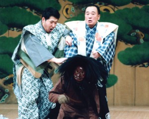 DORAMA: Kyogen