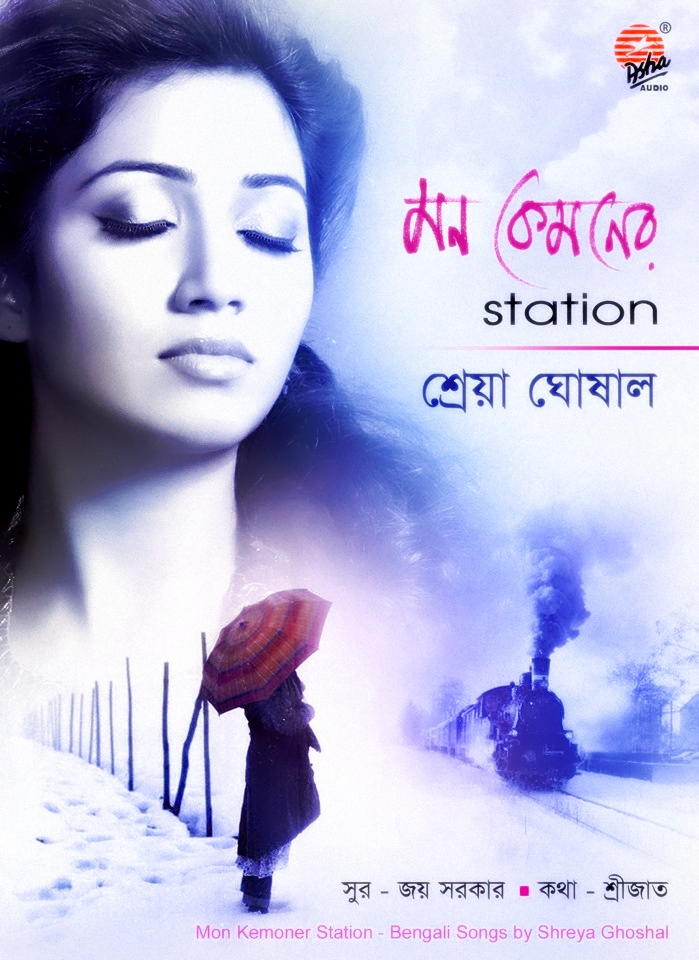 We Love Shreya Ghoshal-The Bollywood Pop Diva !: Shreya Ghoshal's solo ...