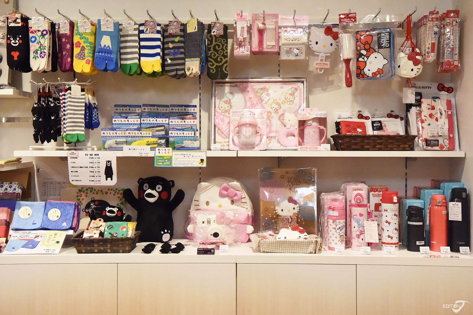 JAPANKURU: #Shopping in Japan 🎎 The Best Place to Buy Japanese ...