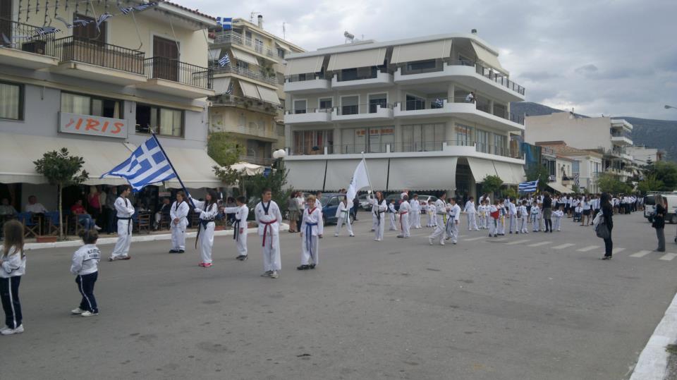 ΔΙΣΤΟΜΟ - ΝΕΑ: Παρελαση Ακαδημιας Tae-kwon-do Κεντρικης Στερεας Ελλαδας ...