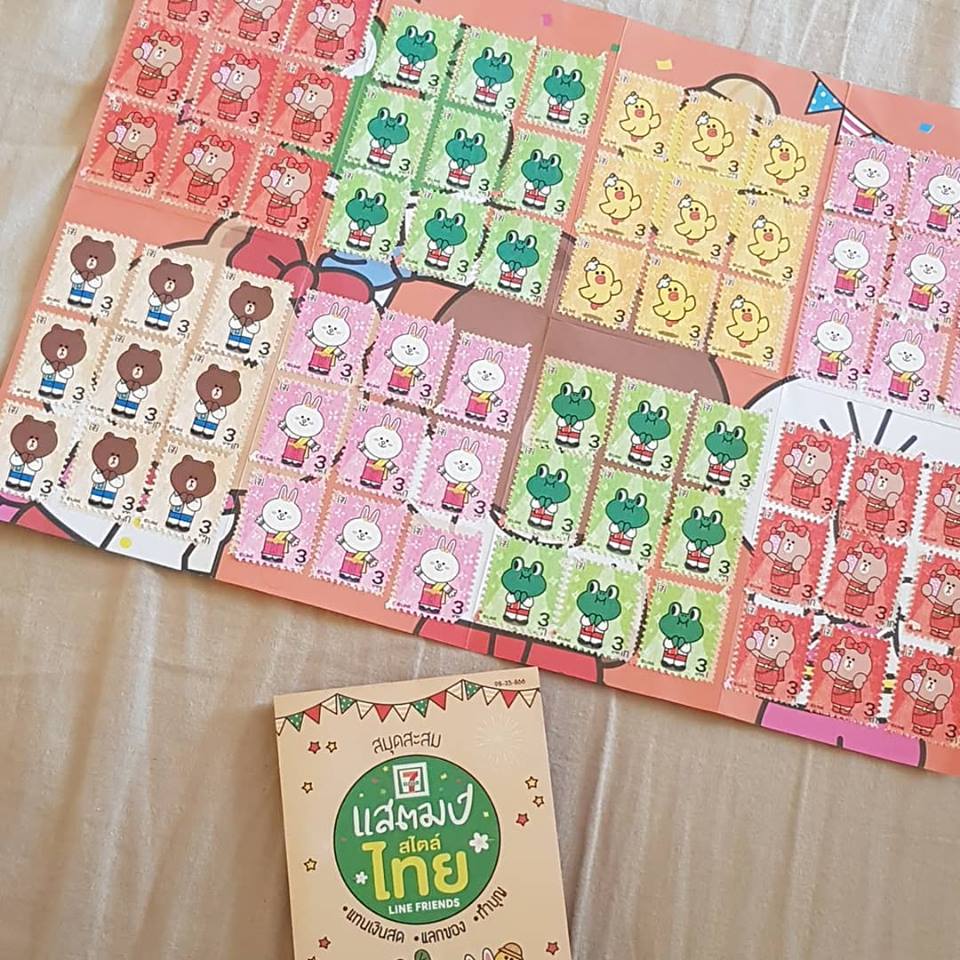 Lama ku tunggu... | Life Is Beautiful