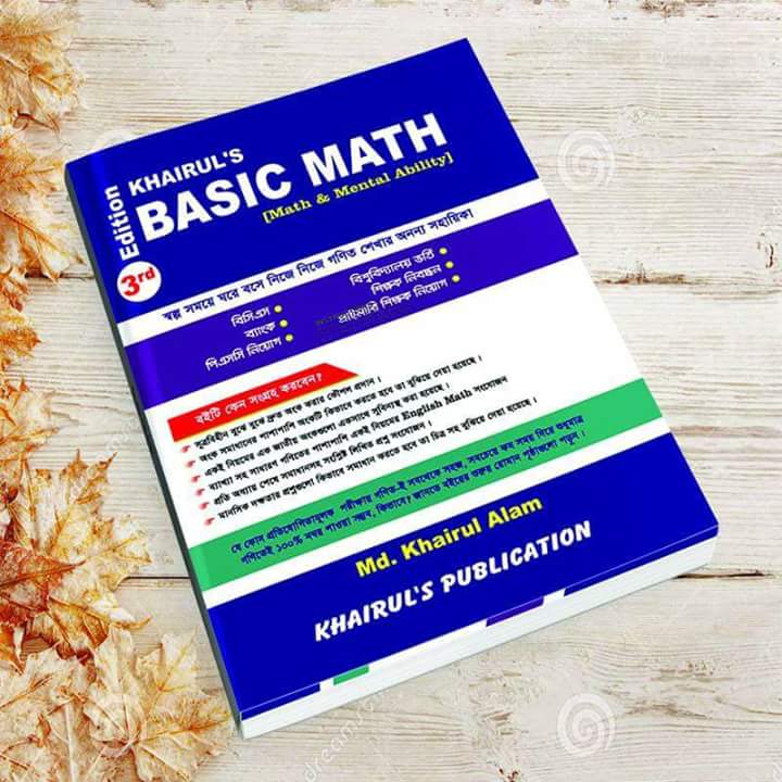 KHAIRUL'S BASIC MATH Math & Mental Ability - - Boigharbd Pdf books provider.