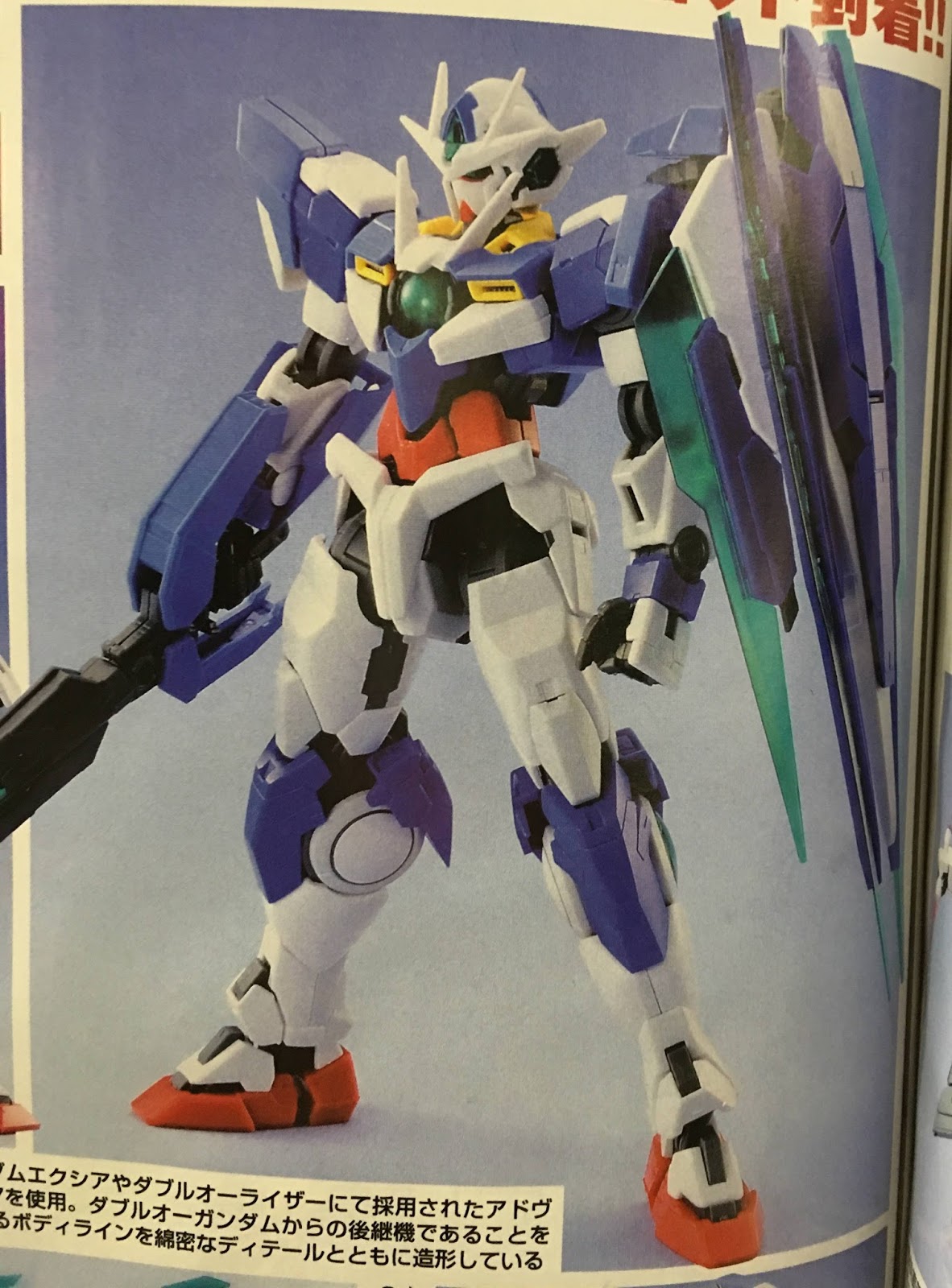 RG #21 1/144 00 GNT-0000 Quanta - Release Info, Box art and Official Images