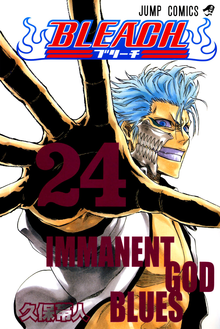 Universo Animangá: Os 12 mangás mais vendidos de 2012 no Japão