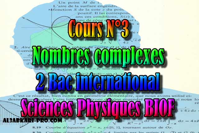module et argument