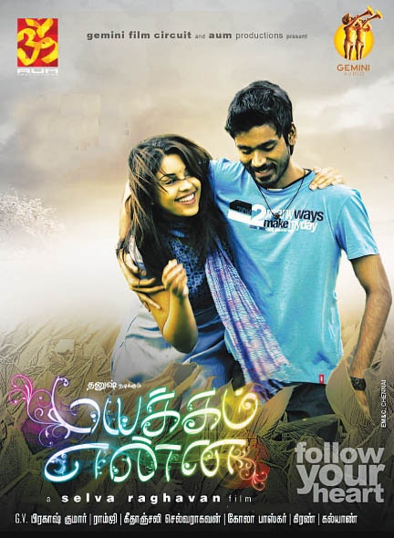 Mayakkam Enna - Movie Posters and PhotosHotstillsupdateHotstillsupdate