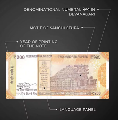 📣Features of the all new Indian 200 rupee note which are enhanced