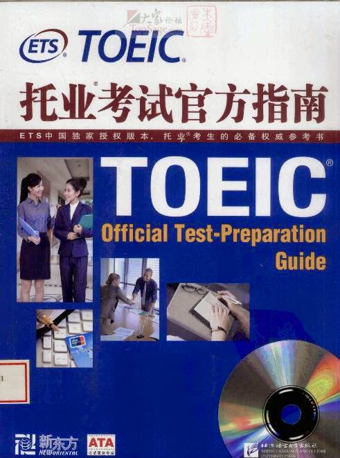 TOEIC Books (with Practice Tests) (updated 01/12/2014) ~ Welcome to PEC!