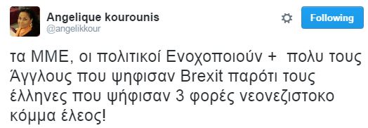 Η ΦΑΡΜΑΚΟΓΛΩΣΣΑ ΚΙΡΚΗ: Αν μία εκλογική επιλογή θεωρείται αντικειμενικά ...