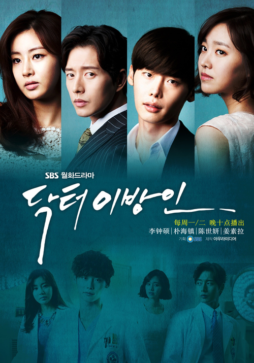 Doctor Stranger EP01